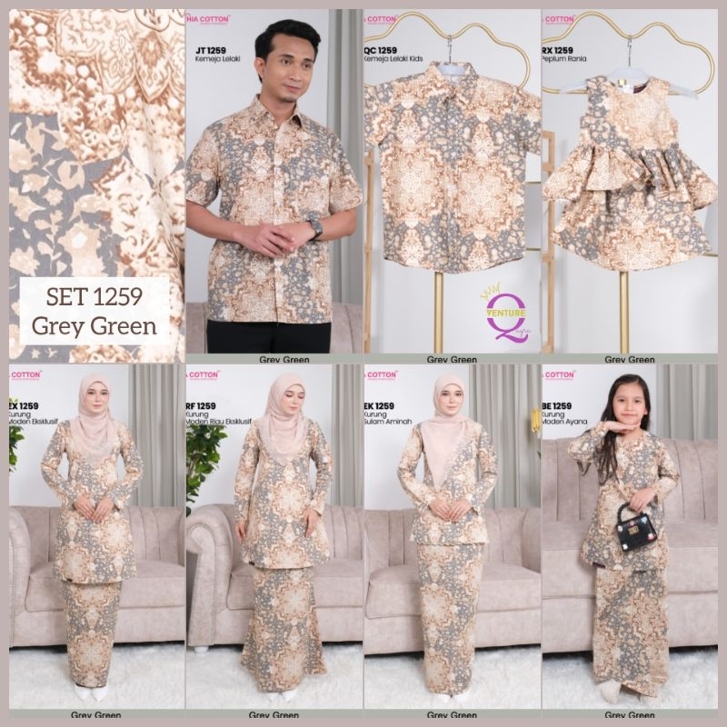 🎉TEMA GREEN TURQOISE 🎉Set Keluarga Sedondon Raya 2025 Kemeja Ayah ...