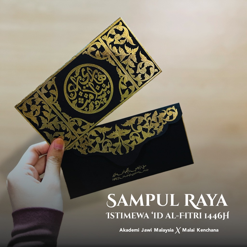 Set Sampul Raya Akademi Jawi Malaysia x Malai Kenchana 2025 | Shopee ...