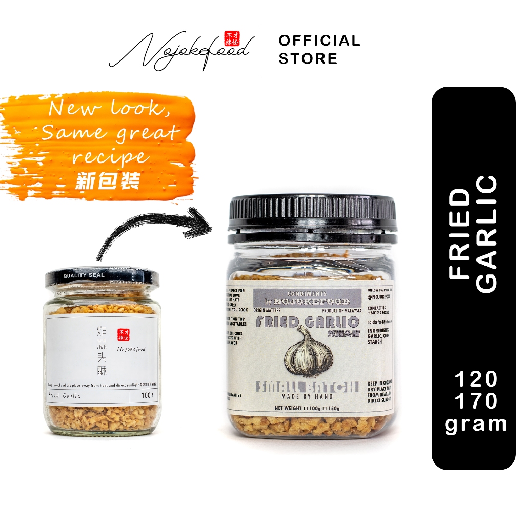 Fried Garlic 炸蒜头酥 120g/170g (No Pork/No Lard/No Alcohol) by Nojokefood 炒菜、调味、煮面美食好幫手 蒜头 炸蒜 蒜米 ...