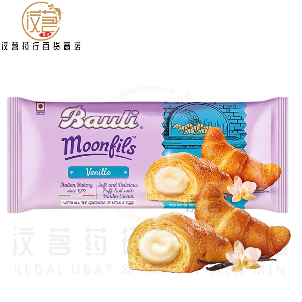 Bauli Moonfils Croissant with Vanilla Creme / Kroisan dengan krim ...