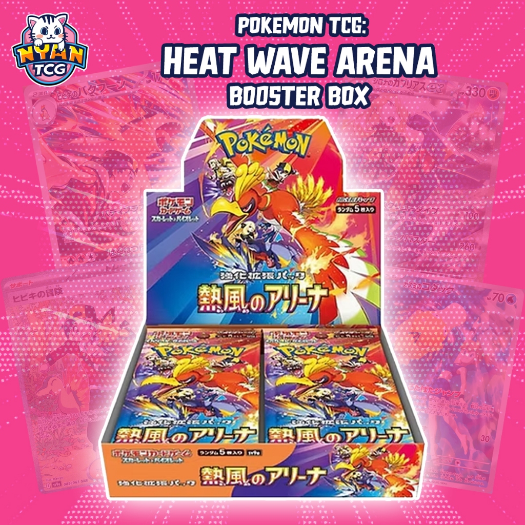 [LIVE RIPS] JP BOOSTER BOX | Shopee Malaysia