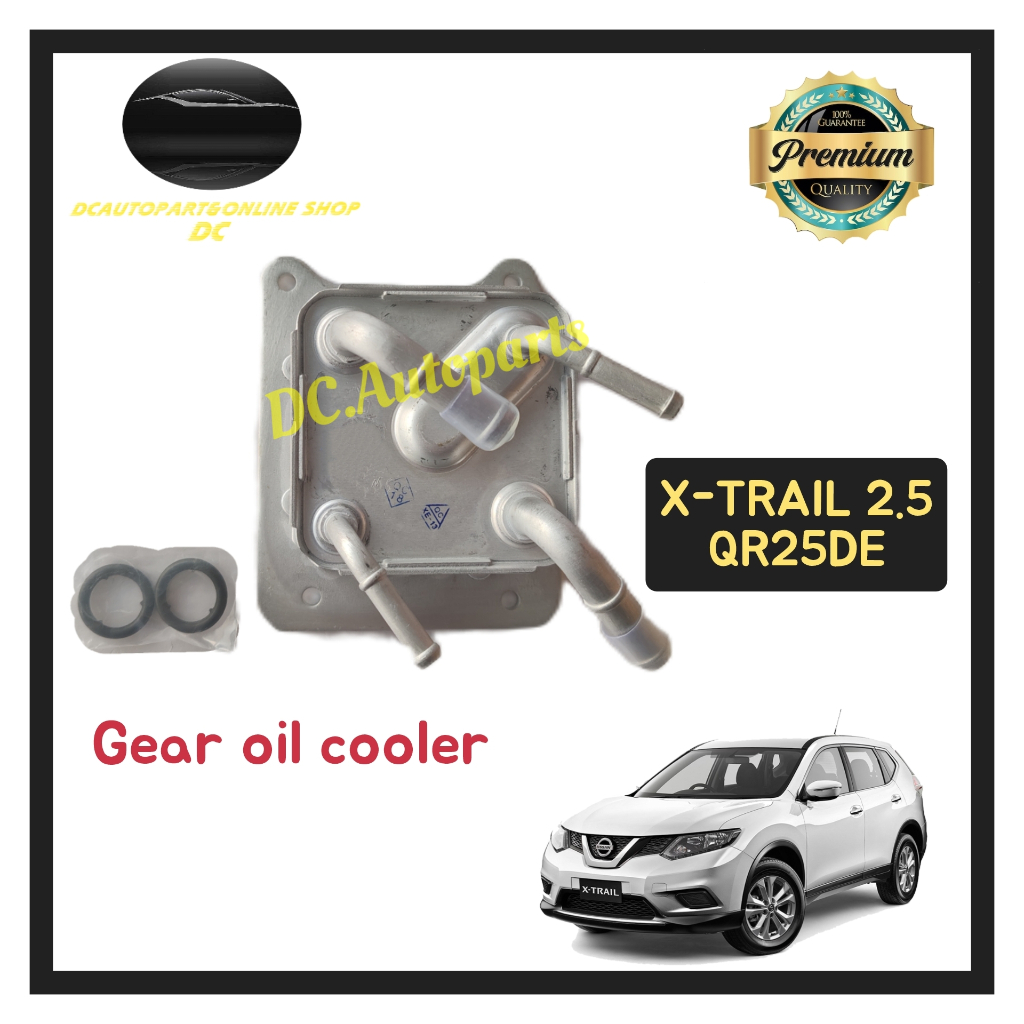 AUTO GEAR BOX OIL COOLER NISSAN X-TRAIL T32 2.5 ( 1606-X481A ) | Shopee ...
