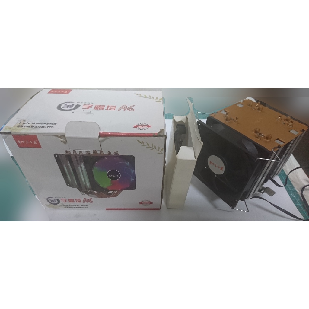 Twin Tower 6 Heat Pipe 90mm Fan Air-cooled Computer Cooler CPU Cooling ...