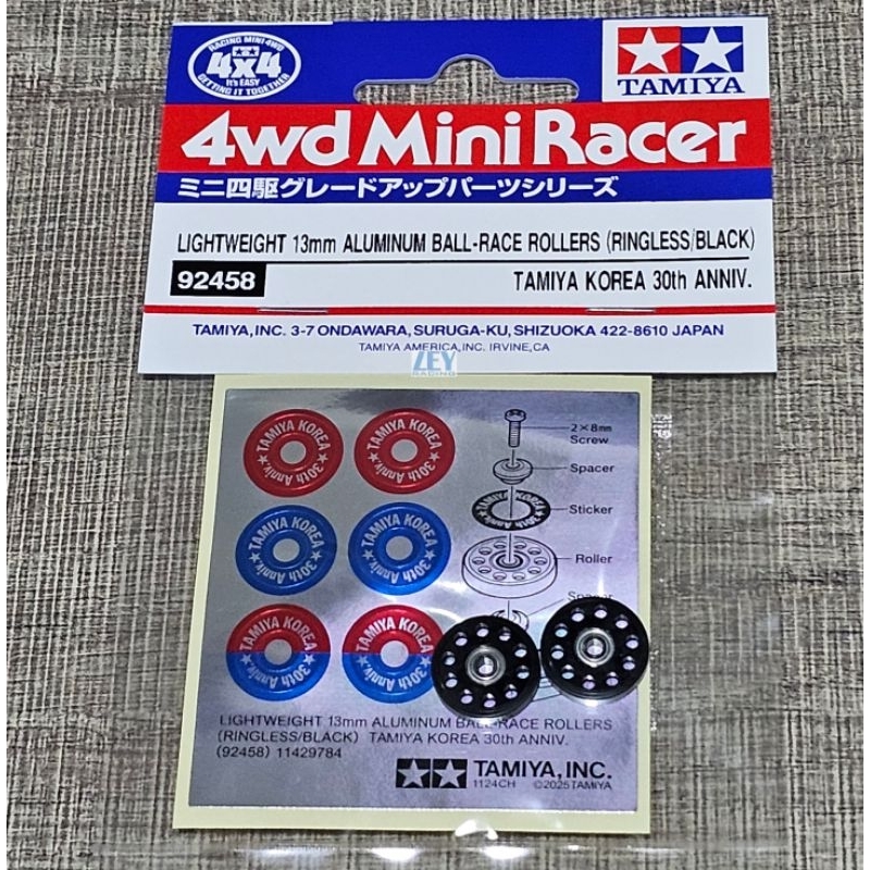 92458 Roller Lightweight 13mm Black 30th Anniversary Original Tamiya ...