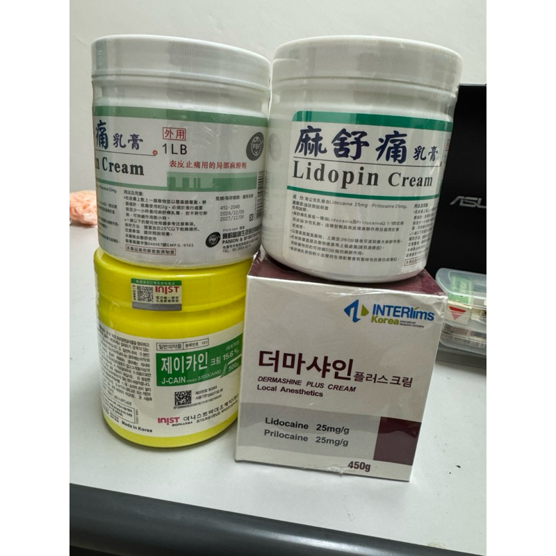 Repack麻舒痛Lidopin脸部微整微针MTS水光嫲膏150gram 500gram | Shopee Malaysia