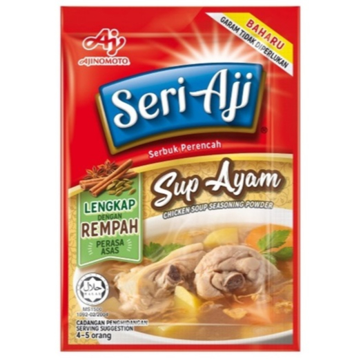 SERI AJI Serbuk Perencah Sup Ayam Halal | Chicken Soup Seasoning Powder ...