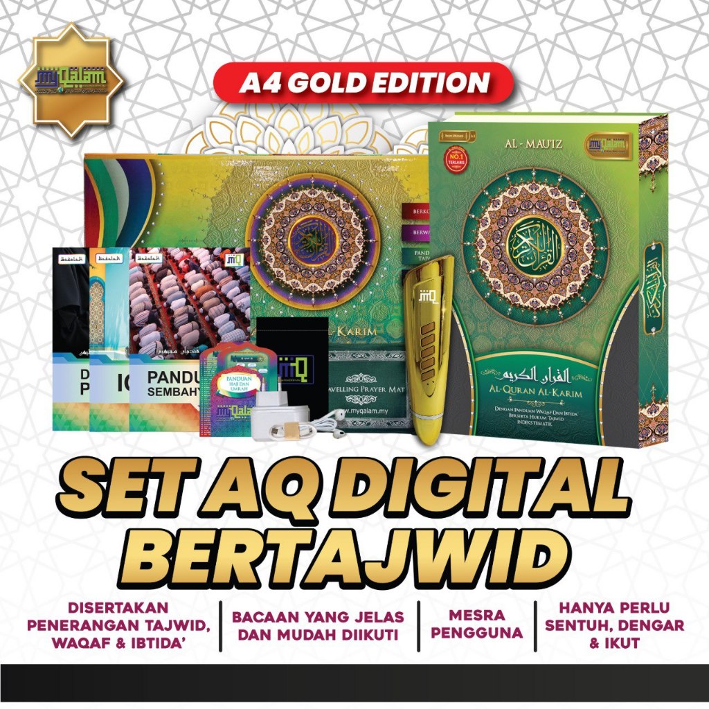 MY QALAM AL-QURAN DIGITAL BERTAJWID SERTA WAQAF IBTIDA' (SAIZ A4) (GOLD ...