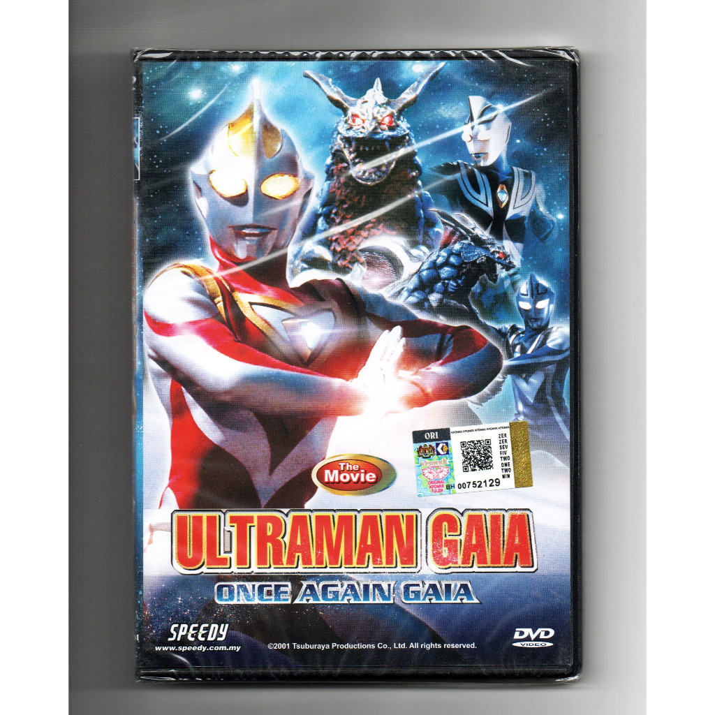 ULTRAMAN GAIA - Once Again Gaia : The Movie ( DVD ) | Shopee Malaysia