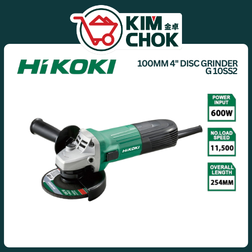 HIKOKI Angle Grinder G10SS2 | 100MM (4") Angle Grinder DISC Grinder ...