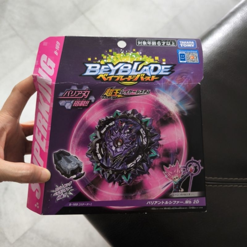 [NEW] Takaratomy B169 Beyblade Burst Starter Variant Lucifer Mobius 2D ...