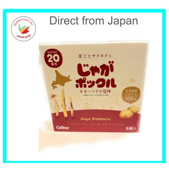 【Ships direct from Japan】 Calbee JAGA POKKURU 6 bags Box POTATO FARM ...