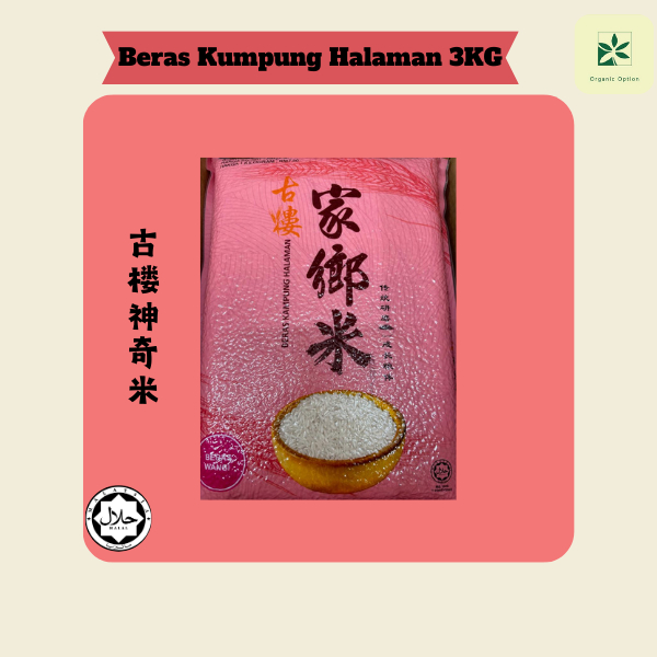 Fast Deliver Kurau Rice - Nasi Keajaiban untuk Kecantikan dan Kesihatan ...