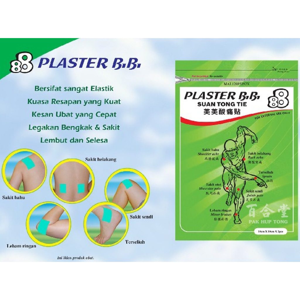 PLASTER BB suan tong tie ( 14 cm X 10 cm X 2 sheets ) | Shopee Malaysia