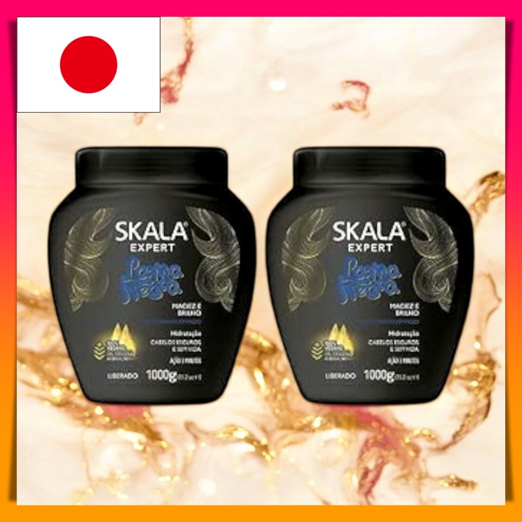 Skala Hair Care Black Mud Treatment Lama Negra Charcoal 1000g x 2 sets ...