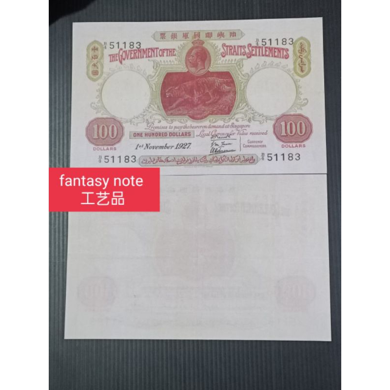 1927 Straits Settlements 100 One Hundred Dollars Forgery Note Sample ...