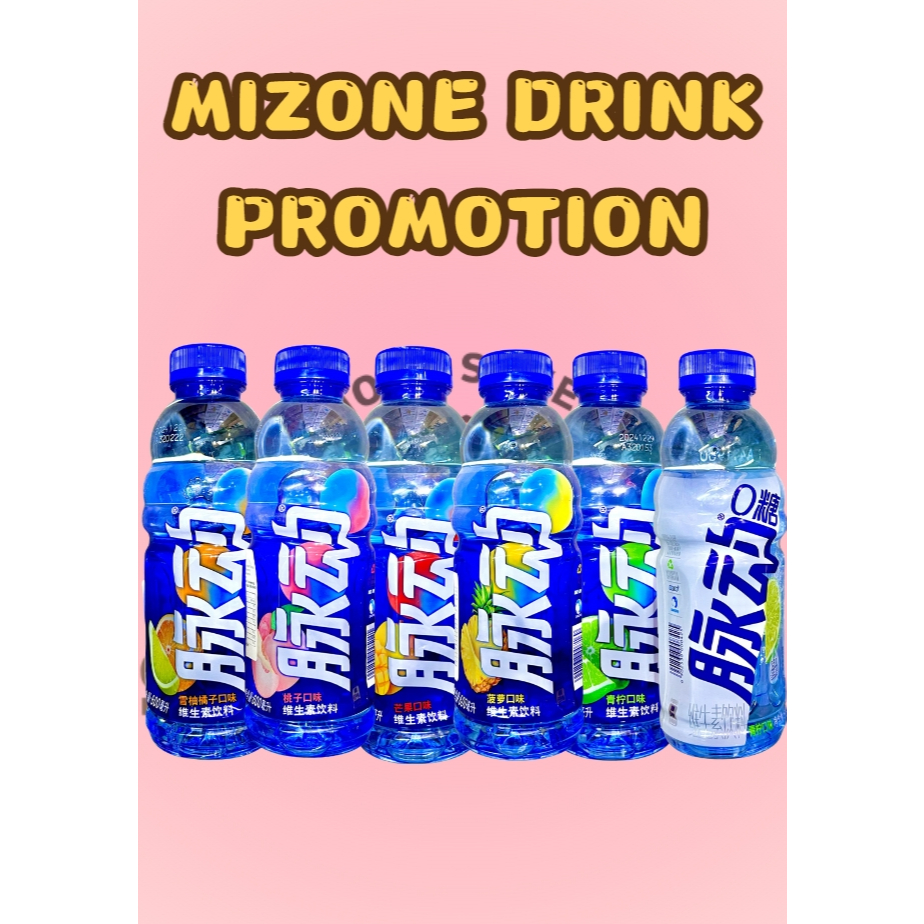 MIZONE DRINKS 600ML SERIES｜脉动维生素饮料600ML系列 | Shopee Malaysia