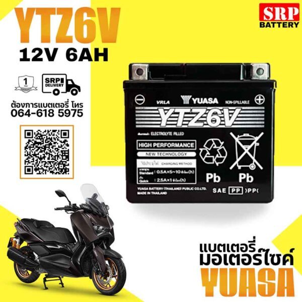 HONDA BATTERY YTZ6V ORIGINAL MADE IN THAILAND RS150 V1 RSX150 VARIO 125 ...