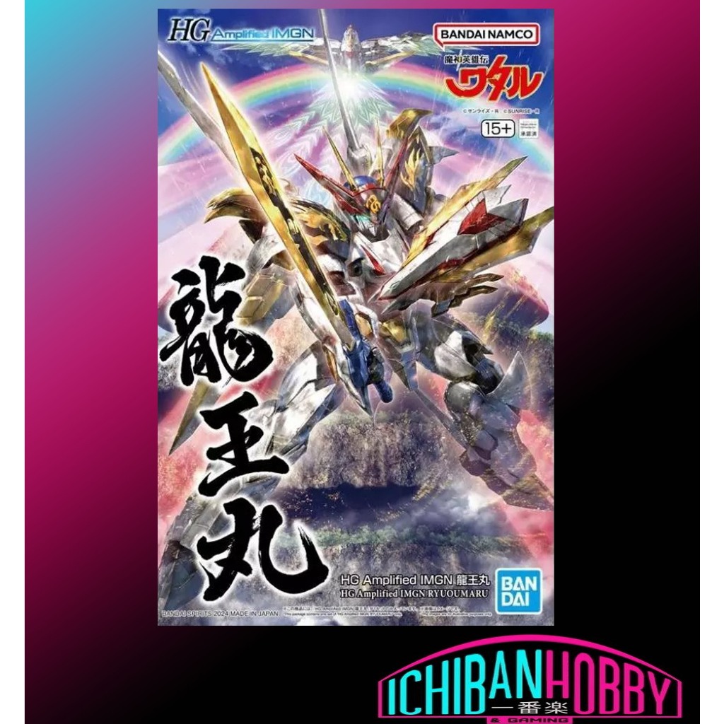 (READY STOCK) BANDAI HG AMPLIFIED IMGN RYUOUMARU | Shopee Malaysia