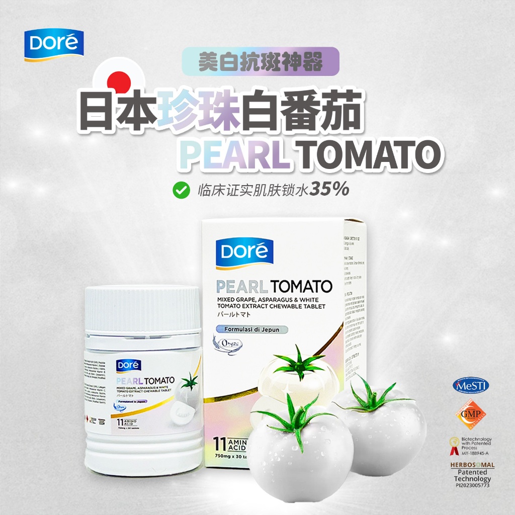 【DORÉ】Tomato Putih Jepun | 日本水晶番茄 | Pearl Tomato | Untuk Mencerahkan ...