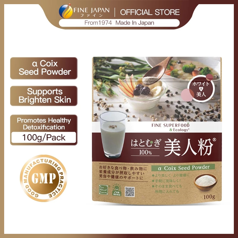 Superfood α Coix Seed Powder Brightening Skin Beauty Supplement 100g/20 ...