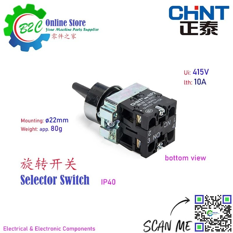 CHINT 3 Way Black Color Selector Switch Mounting 22mm Free and Lock ...
