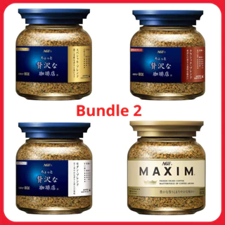 [Bundle of 2] AGF Maxim Luxurious Coffee Shop Special Blend and Gold ...