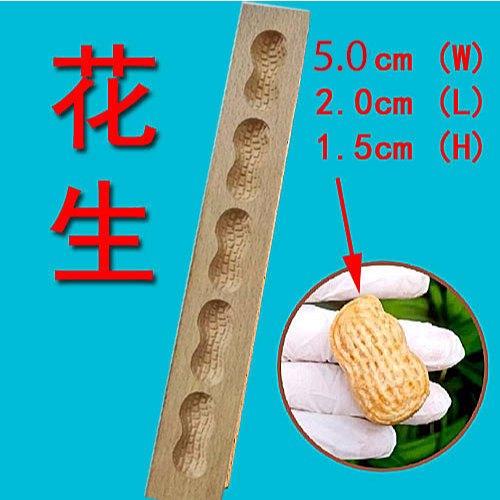 CNY Wooden Peanut Cookie Mould Kueh Kuih Bangkit Mold acuan biskut ...