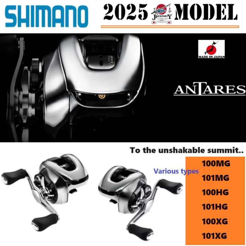 Shimano 25'ANTARES 100MG/101MG/100HG/101HG/100XG/101XG Various types Authentic direct from Japan ...