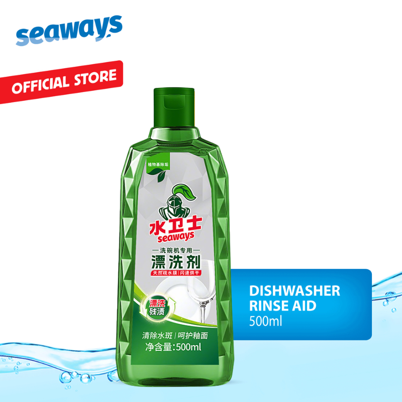 Seaways Dish Rinse Agent /Rinse Dry Dishwasher Cleaning Liquid 500ml ...