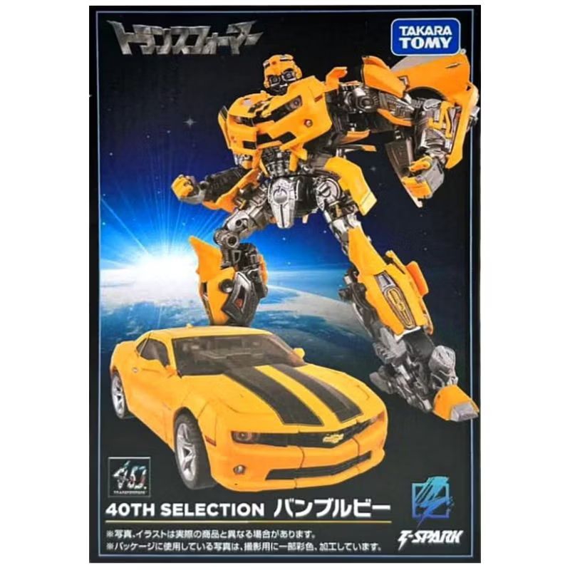 Transformers Masterpiece 40th Selection Bumblebee MPM-3 Movie Series ...