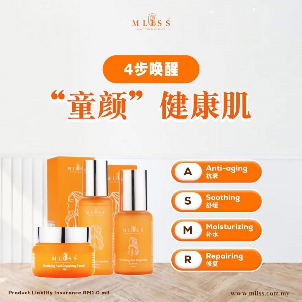 MLISS ASMR 补水保湿修复抗衰系列 100% 正品 现货发售 | Shopee Malaysia