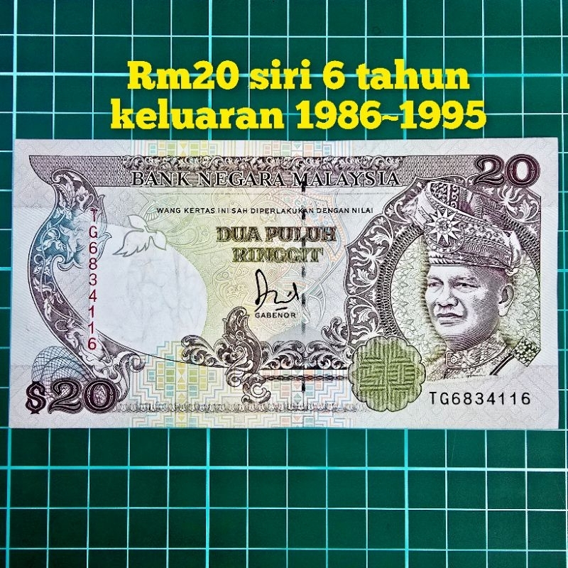 (A230) Rm20 siri 6 duit kertas lama Rm20 lama duit syiling lama barang antik barang lama mata ...