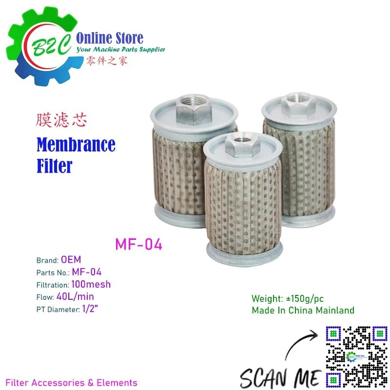 MF-04 Hydraulic Oil Suction Lubrication Filter Element 液压 滤油网 MF04 ...