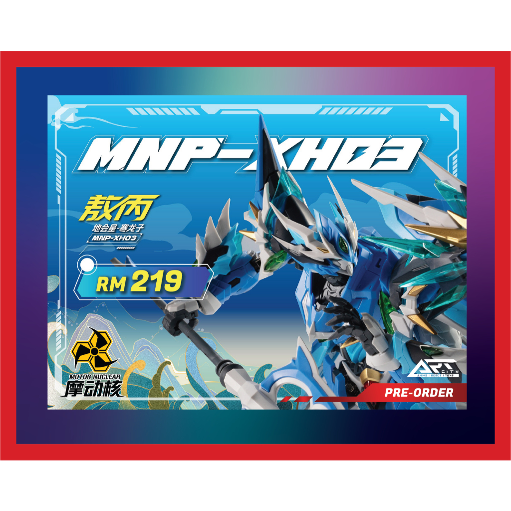 Motor Nuclear 摩动核 - MNP-XH03 - Ao Bing 敖丙 - 1/100 Scale - Diecast Inner ...