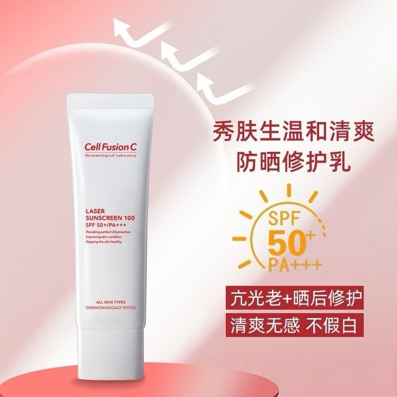 KOREA Cell fusionC 100 Pelindung matahari #KOREA Cell fusionC 100 ...