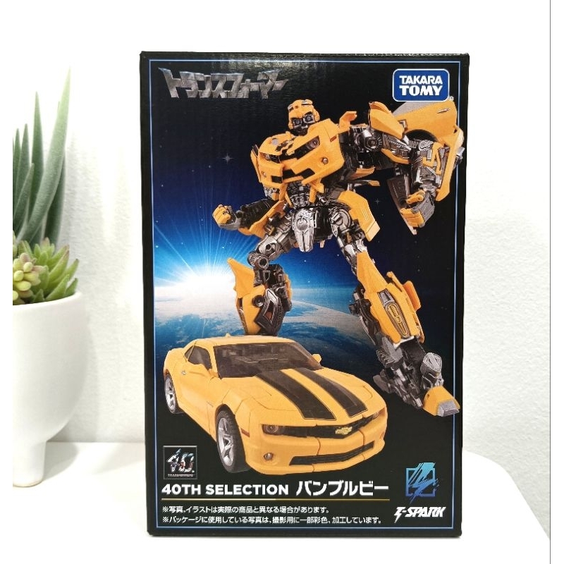 Takara Tomy Transformers 40th Selection MPM-3 Bumblebee | Shopee Malaysia
