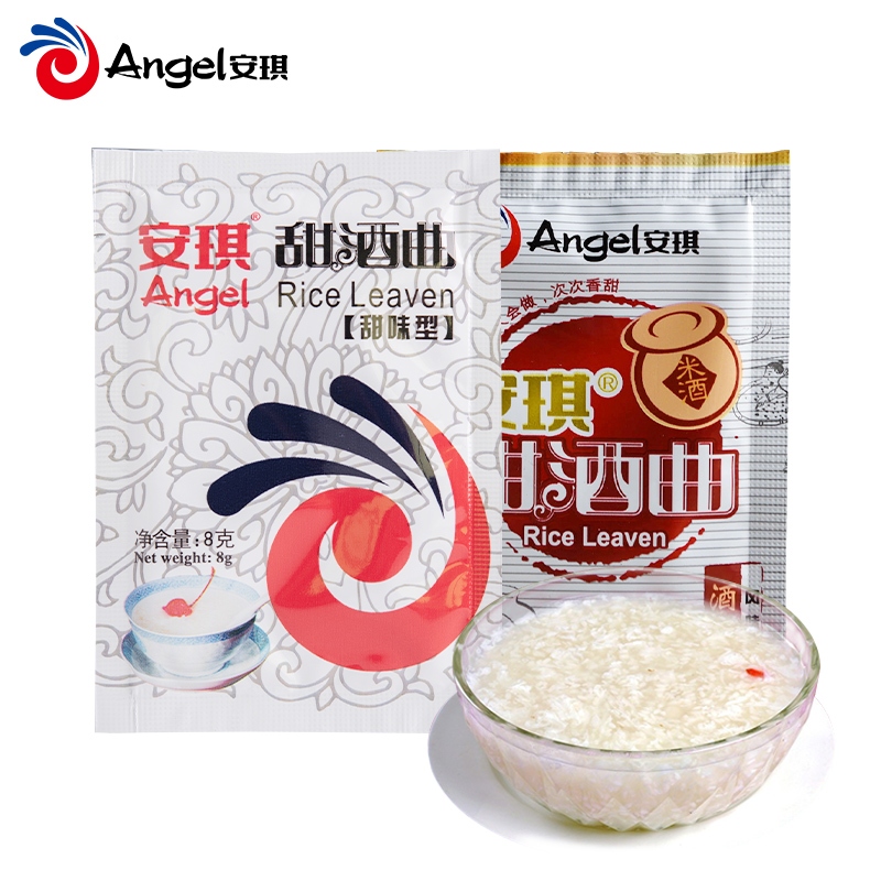 安琪 甜酒曲 甜酒饼 Angel Rice Leaven (8g) | Shopee Malaysia