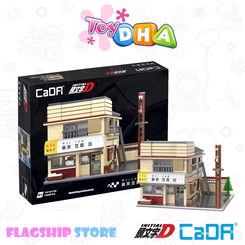 CaDA Initial D Fujiwara Tofu Shop Bricks Mechanical Master DIY Brick ...