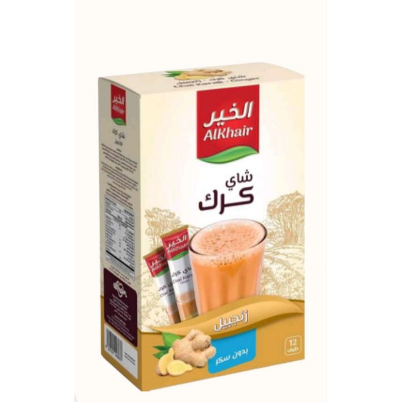 Al Khair karak tea/ chai karak All hair/ginger/ cardamom/ with sugar ...