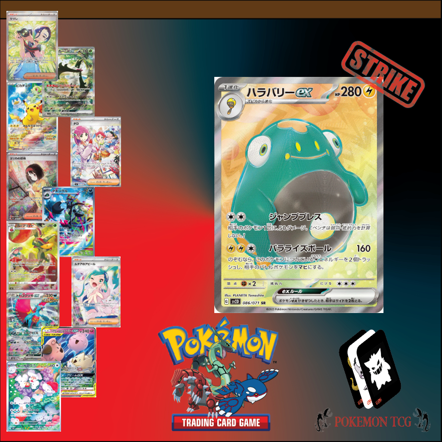 Bellibolt ex SR 086/071 SV2D Clay Burst Pokemon Japan | Shopee Malaysia