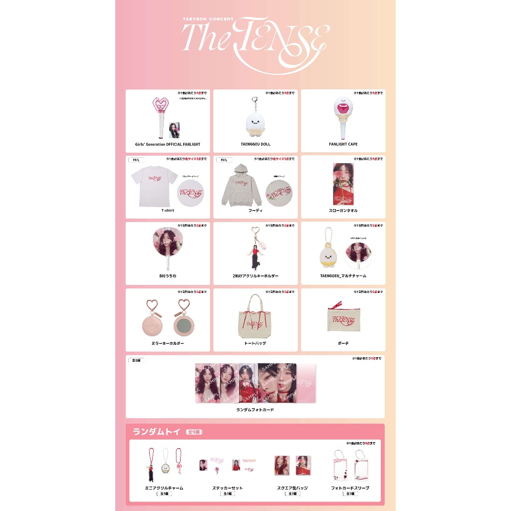[till SM sold out] TAEYEON CONCERT – The TENSE in JAPAN Official ...