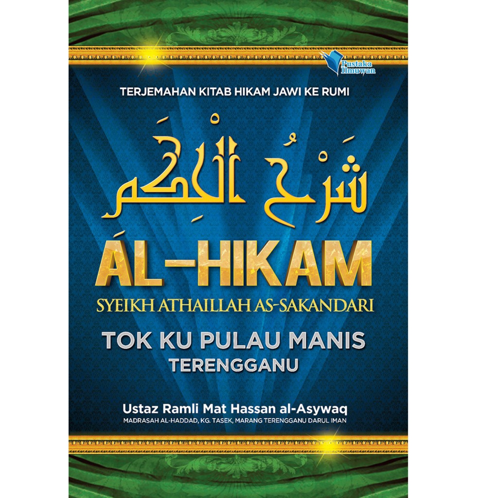 Al-Hikam Ibnu Ata'illah As-Sakandari - Syarah Hikam Tok Ku Pulai Manis ...