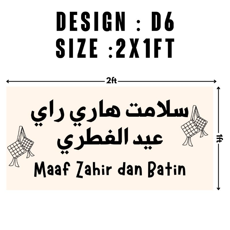 KAIN RENTANG @ BANNER KLASIK (KAIN BELACU) banner klasik raya Kain ...