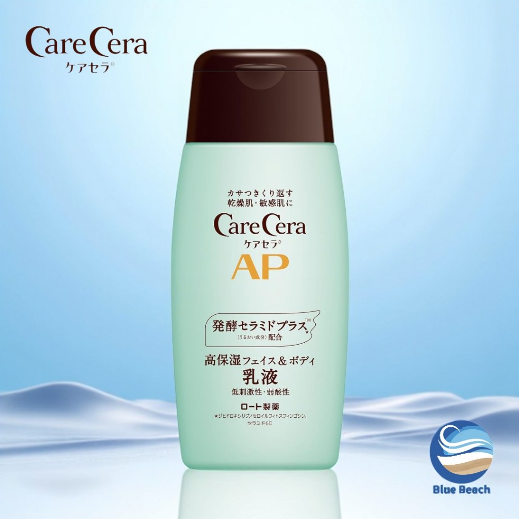 CareCera AP Face & Body Milk/Premium Ceramide Lotion/8 Natural ...