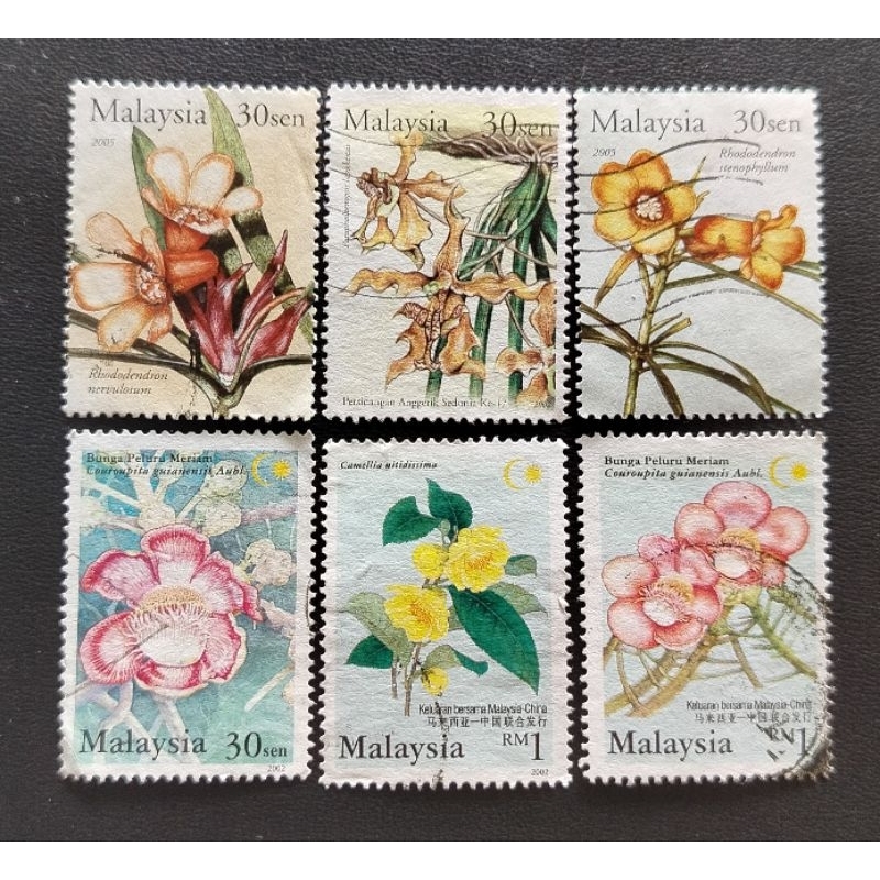 Setem Malaysia Tema Bunga 6V (Used) | Shopee Malaysia