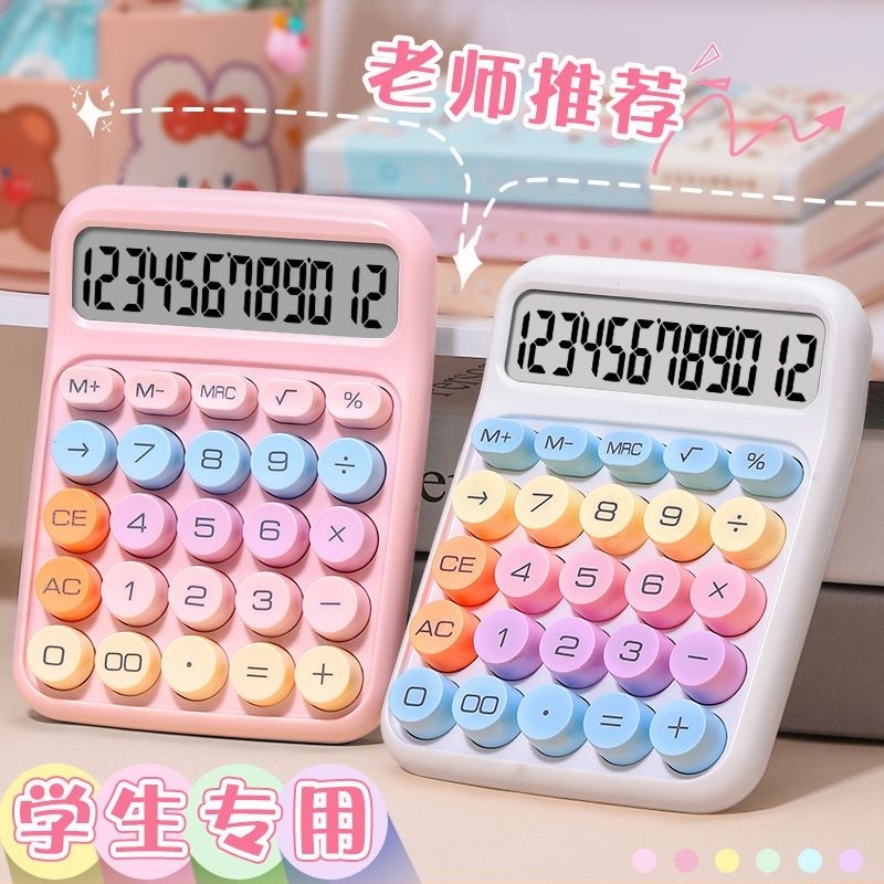 🌈READY STOCK🌈 Children's Student Calculator Candy Colourful 12 Digit ...