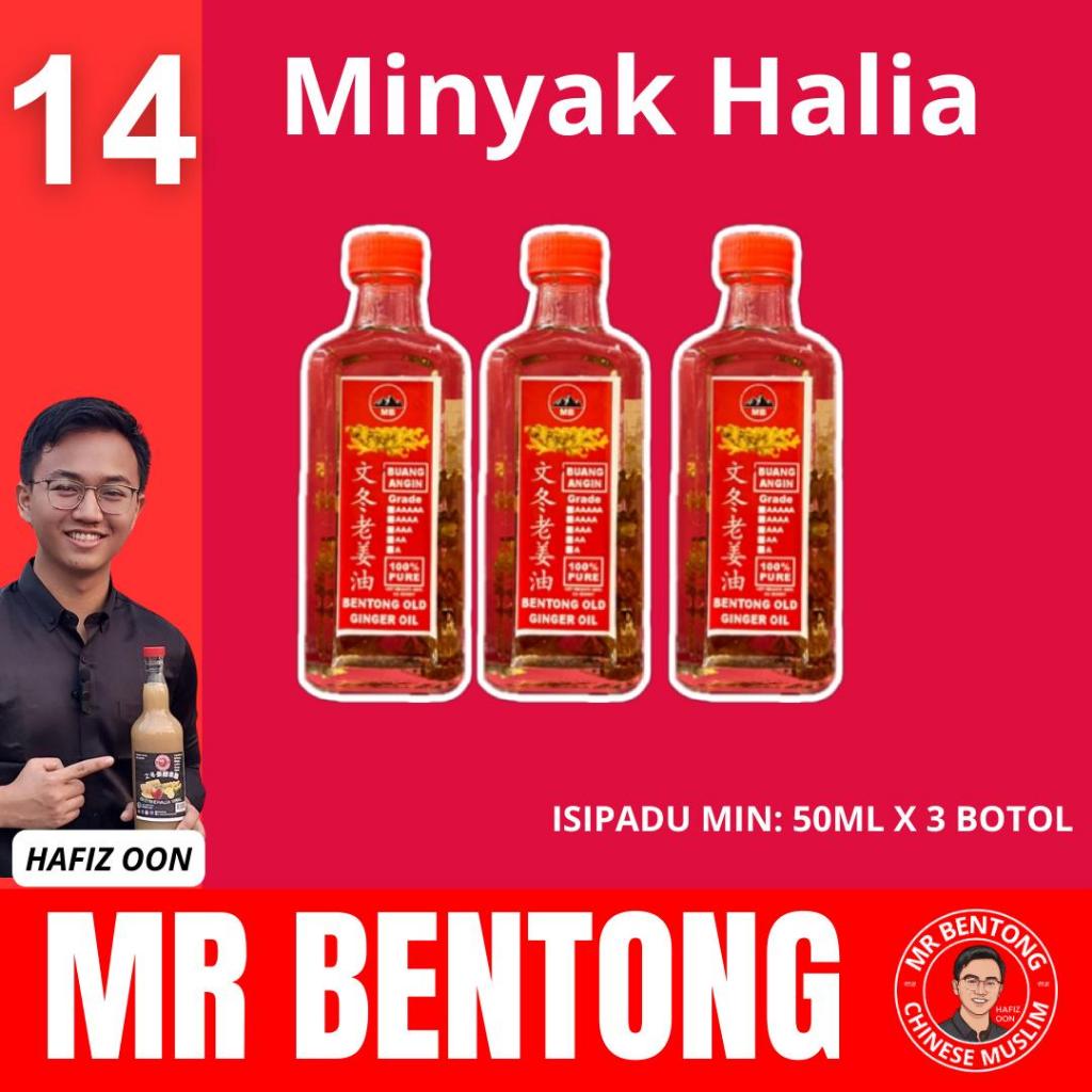 Minyak Halia Mr Bentong 3 botol x 50ml | Shopee Malaysia