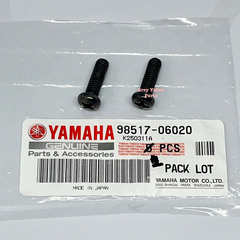 Yamaha RXZ Skru Coil Plug Original Japan (98507-06020@9850L-06020@98517 ...