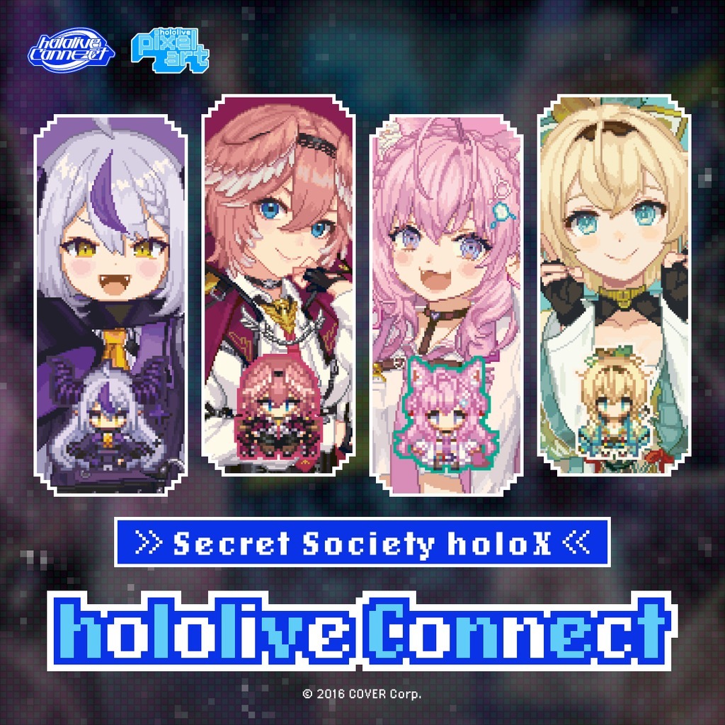 [PO - Limited] hololive Connect pixel art Secret Society holoX La+ ...