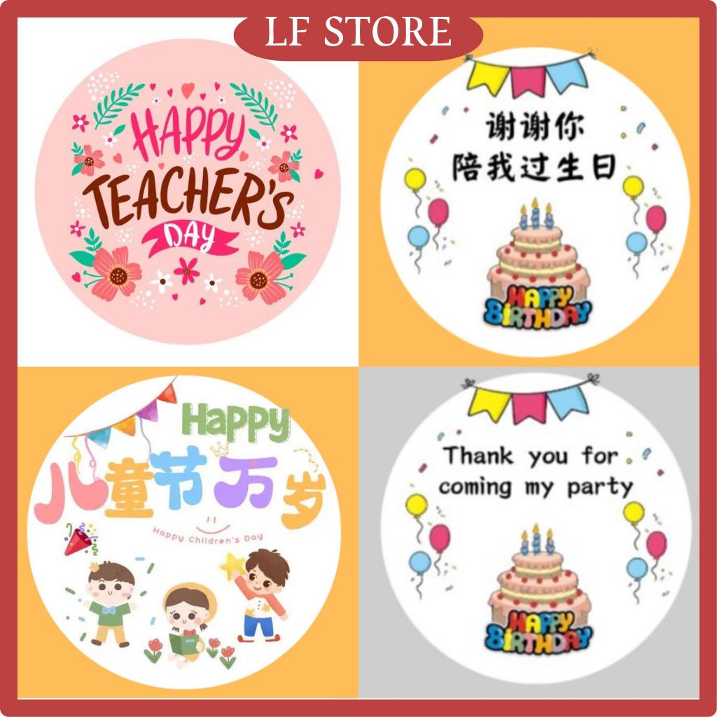 Happy Birthday Sticker 9cm Baby Sticker STICKER HARI JADI Sticker ...